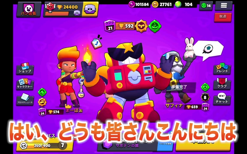 【生肉搬运自存】宇野昌磨、本田真凛、宇野树和米将军一起打游戏,...