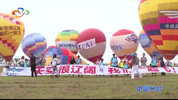 全国助残日:世界冠军陪自闭症儿童“一起飞”