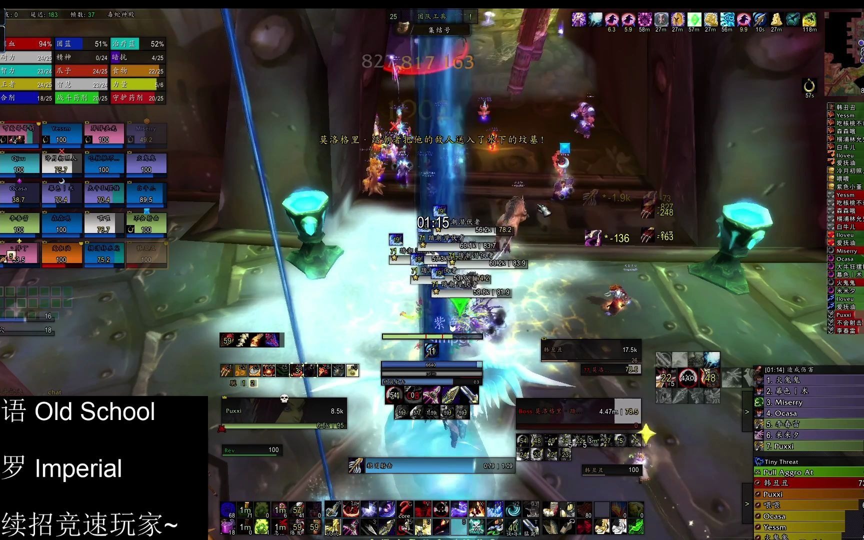 毒蛇神殿踏潮者,堵门便当打法