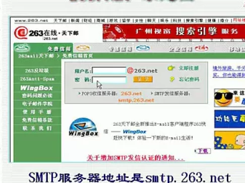 计算机应用基础-教学视频-第41课-西安交通大学-刘志强