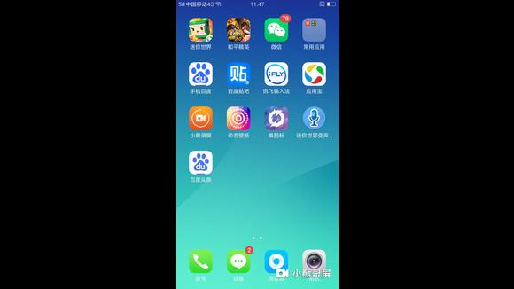 小若教你怎么在迷你世界拍视频。