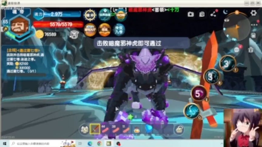 为了完成迷你世界斗罗任务,废了一个鼠标!#迷你世界 #斗罗大陆