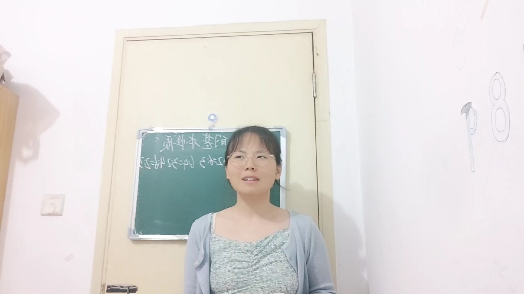 苏教版～比例的基本性质