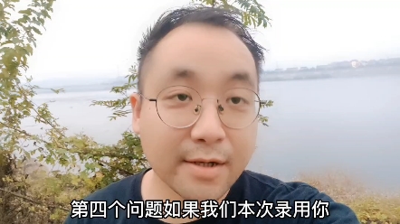 央企国企最爱问的6个面试题。 #应届毕业生 #求职 #国企央企