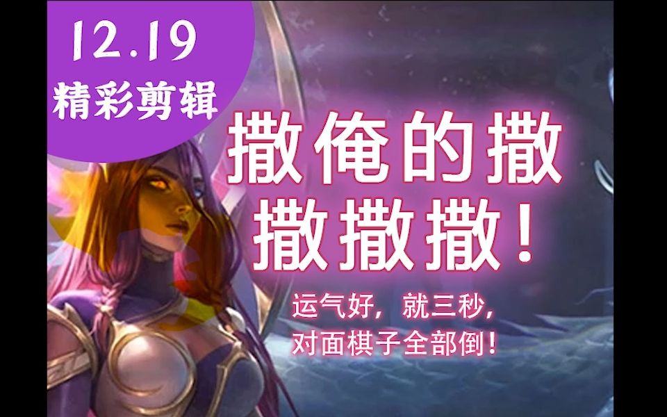 核弹卡尔玛,撒俺的撒,撒撒撒!