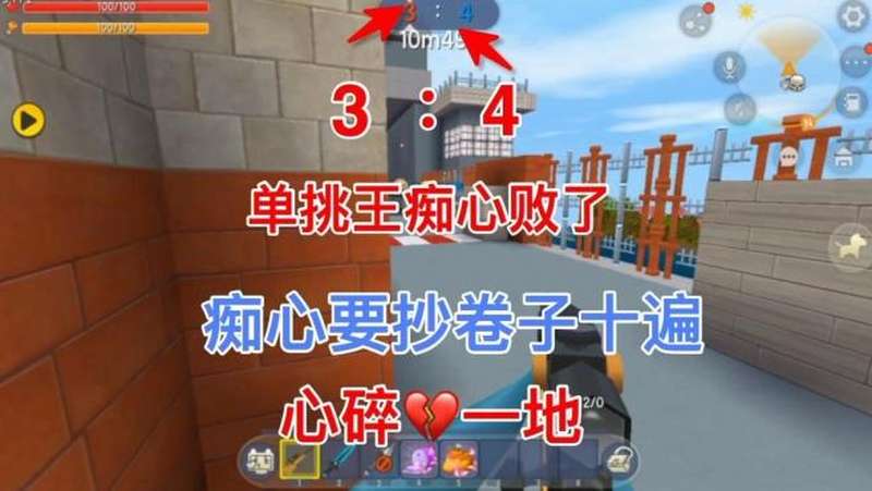 迷你世界:小伙伴月考被罚考卷抄十遍,痴心输了,考卷寄到学校了