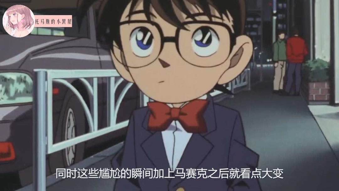名侦探柯南:盘点柯南糗事,居然有这么多