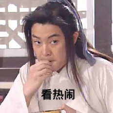 大刀与长剑 