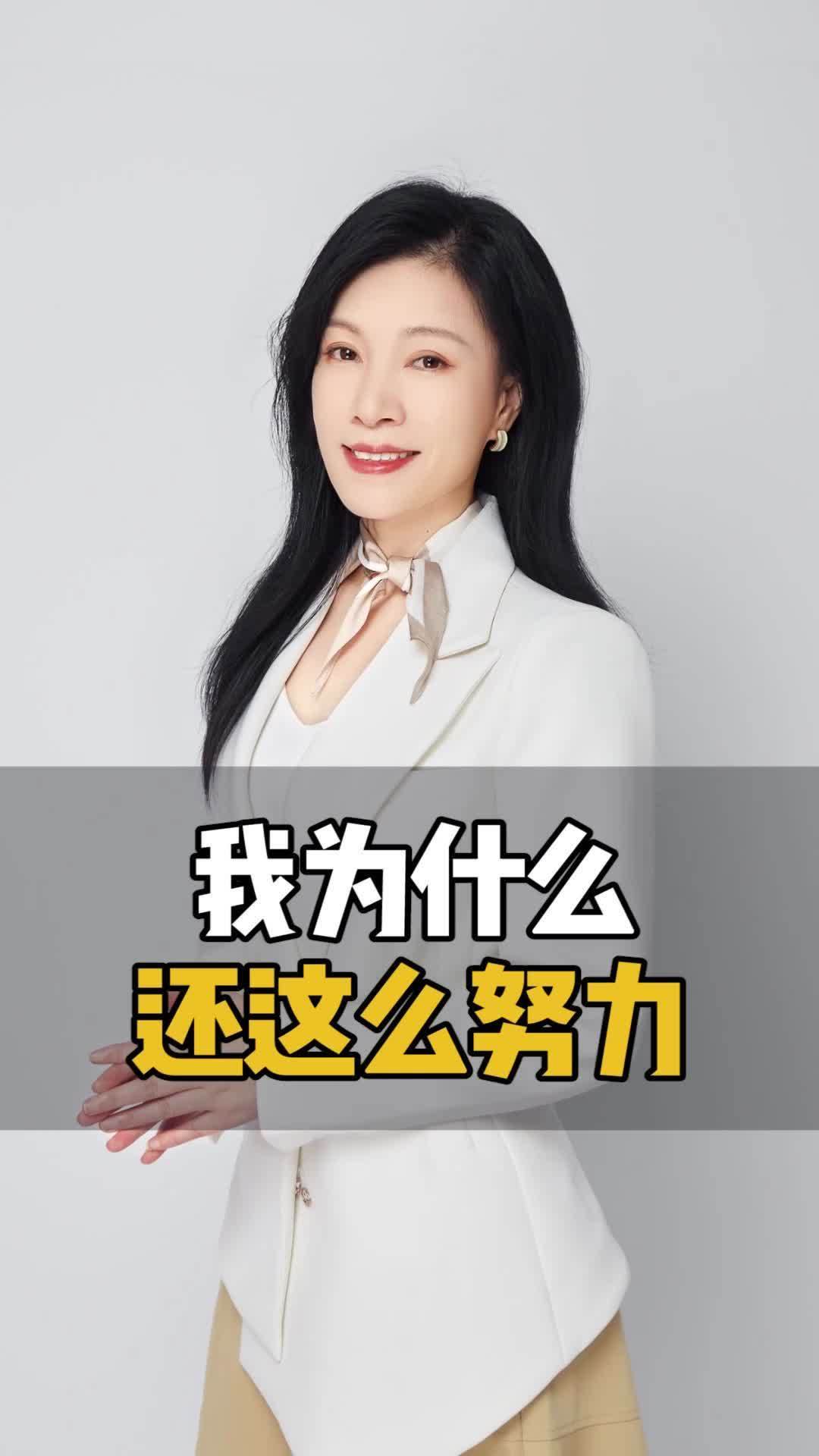 已经财务自由为何还要努力工作创造价值让社会承认受人尊重是我的.