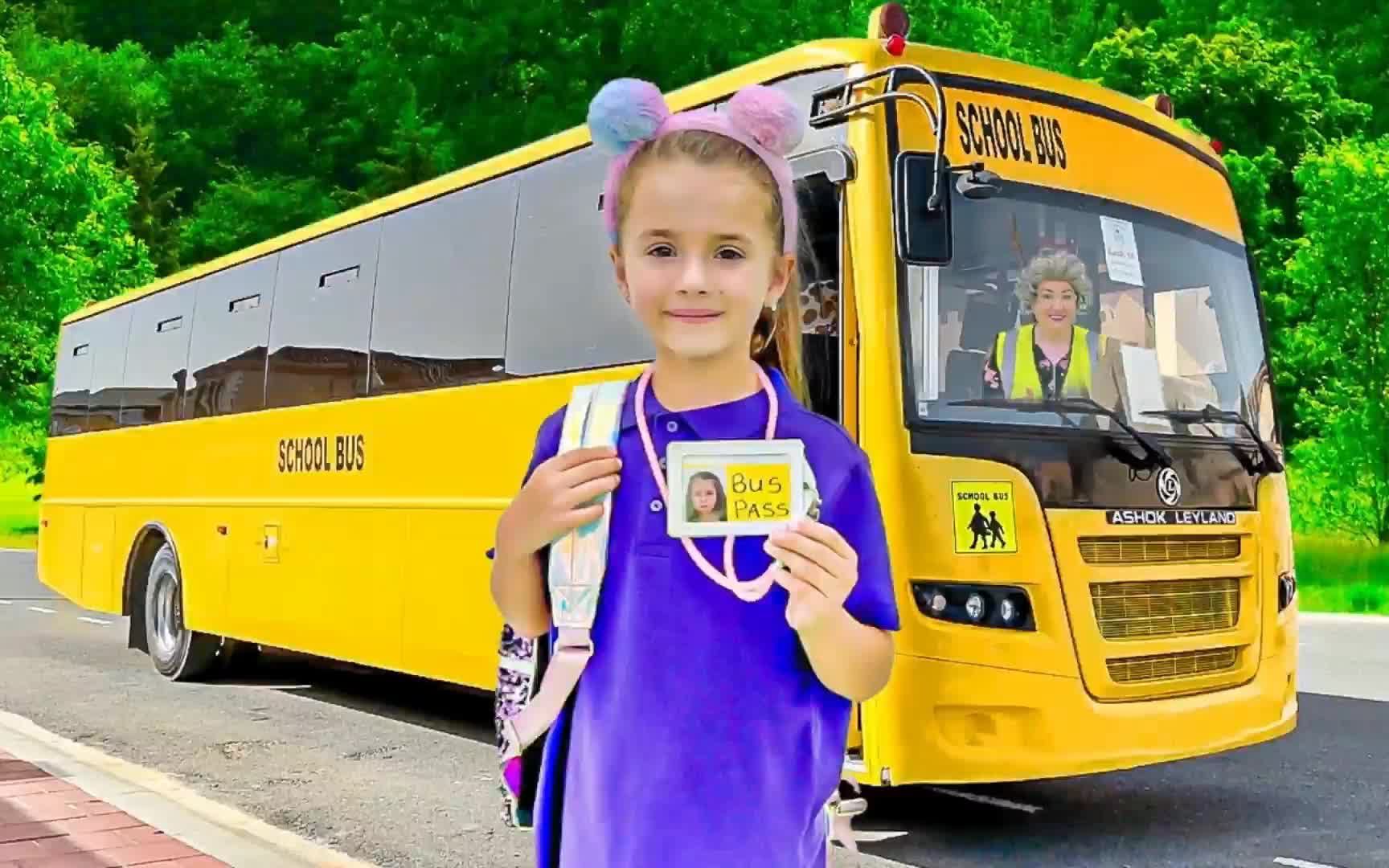 戴安娜小女孩和朋友们坐校车要注意哪些安全规则呢?一起看看吧~