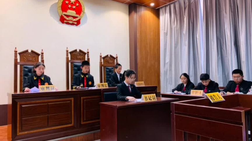 #记录校园生活 “模拟法庭”现场演示