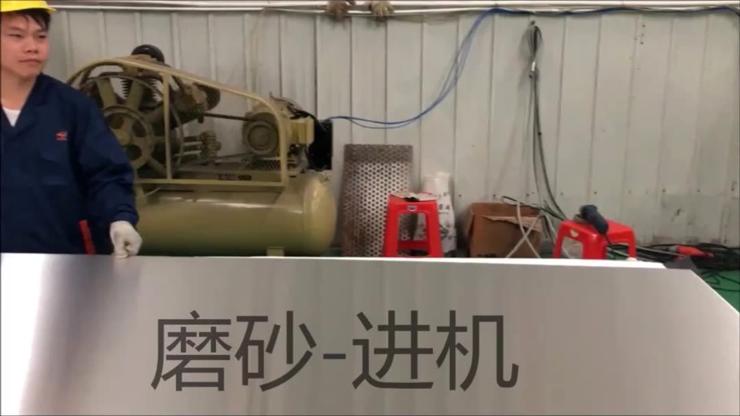 钢艺术水天孚不锈钢磨砂拉丝装饰板工艺生产流程