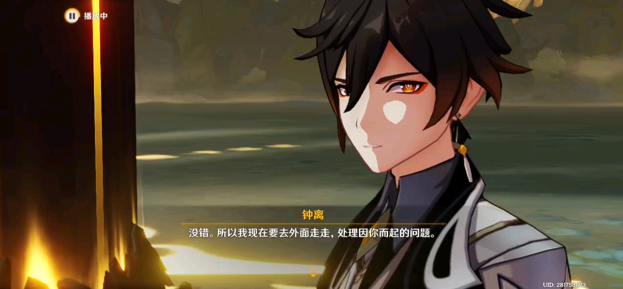 【原神】传说任务-古闻之章(二)钟离传说任务【全过程+解谜/攻略】