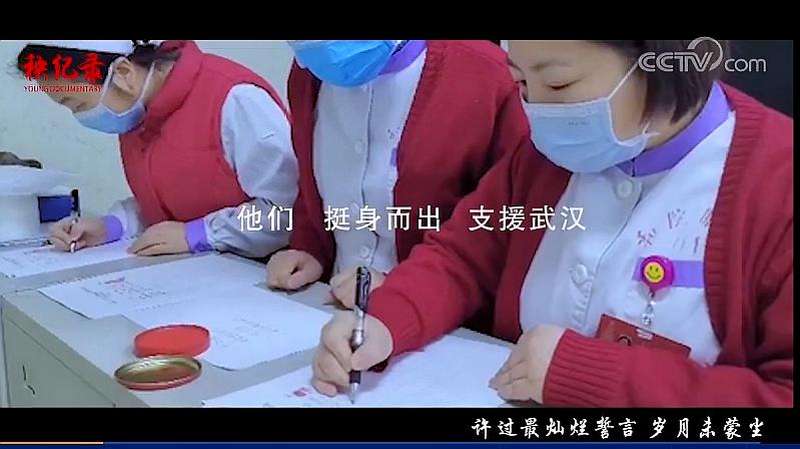 众志成城抗疫情,致敬每一个最美的逆行者