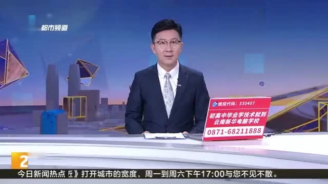 食品安全宣传周:昆明市食品安全"问计于民"调查启动