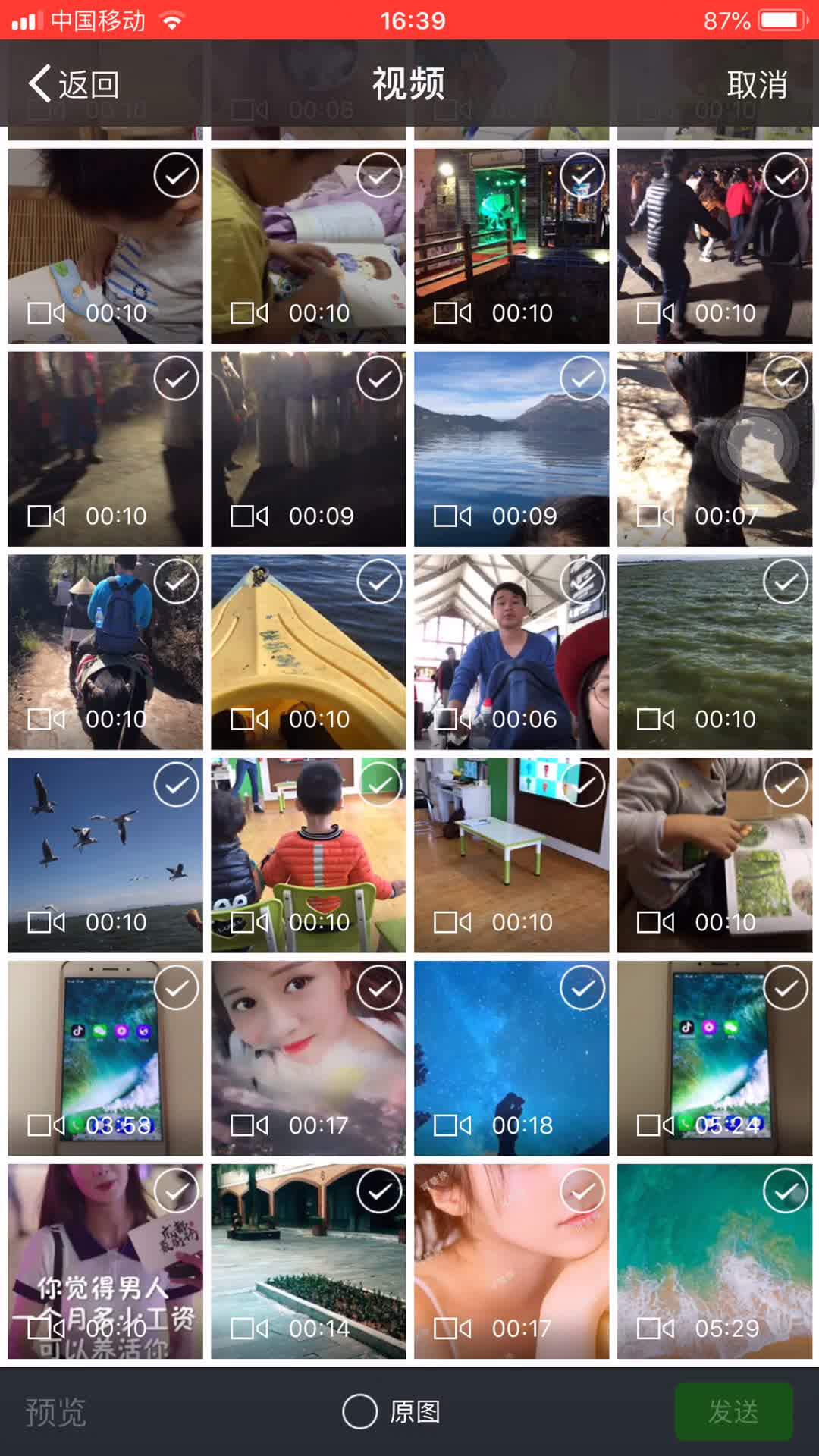 微信朋友圈怎么能直接发超过1分钟的视频?微信朋友圈发长视频用什么...