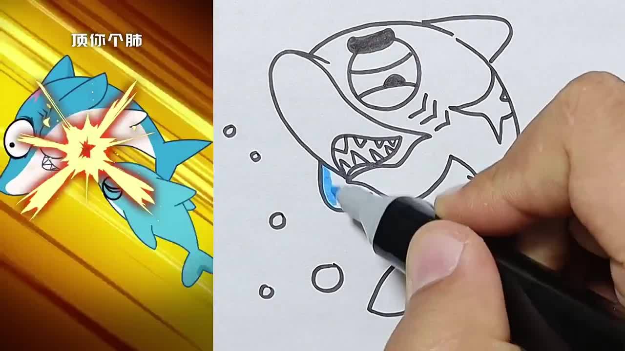 这样画的大鲨鱼超好看
