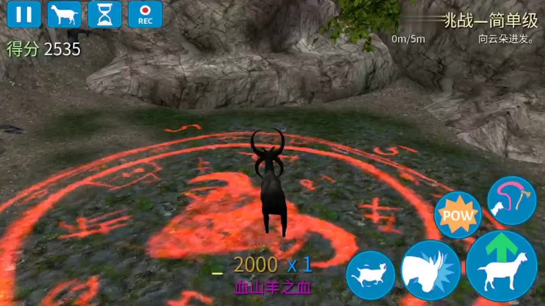 【模拟山羊】如何获得恶魔羊