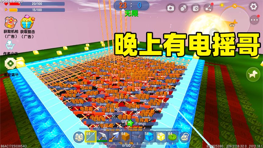 迷你世界:晚上有电摇哥!用激光、地刺做困兽陷阱,它们无处可逃