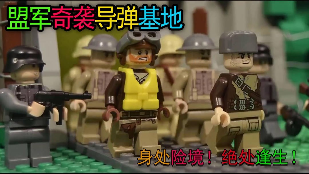 二战中一次不为人知的战斗,左右着整个战争局势,所有人身处险境