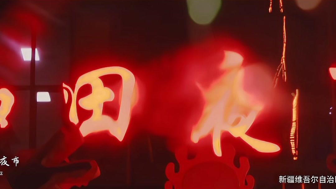 人生必去的新疆最美旅游目的地——和田夜市