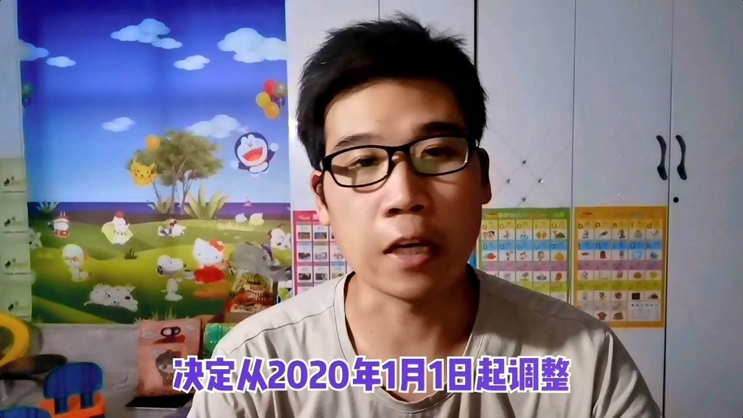 2020年江西省养老金上调,上调方案简单明了,看看你的涨了多少?