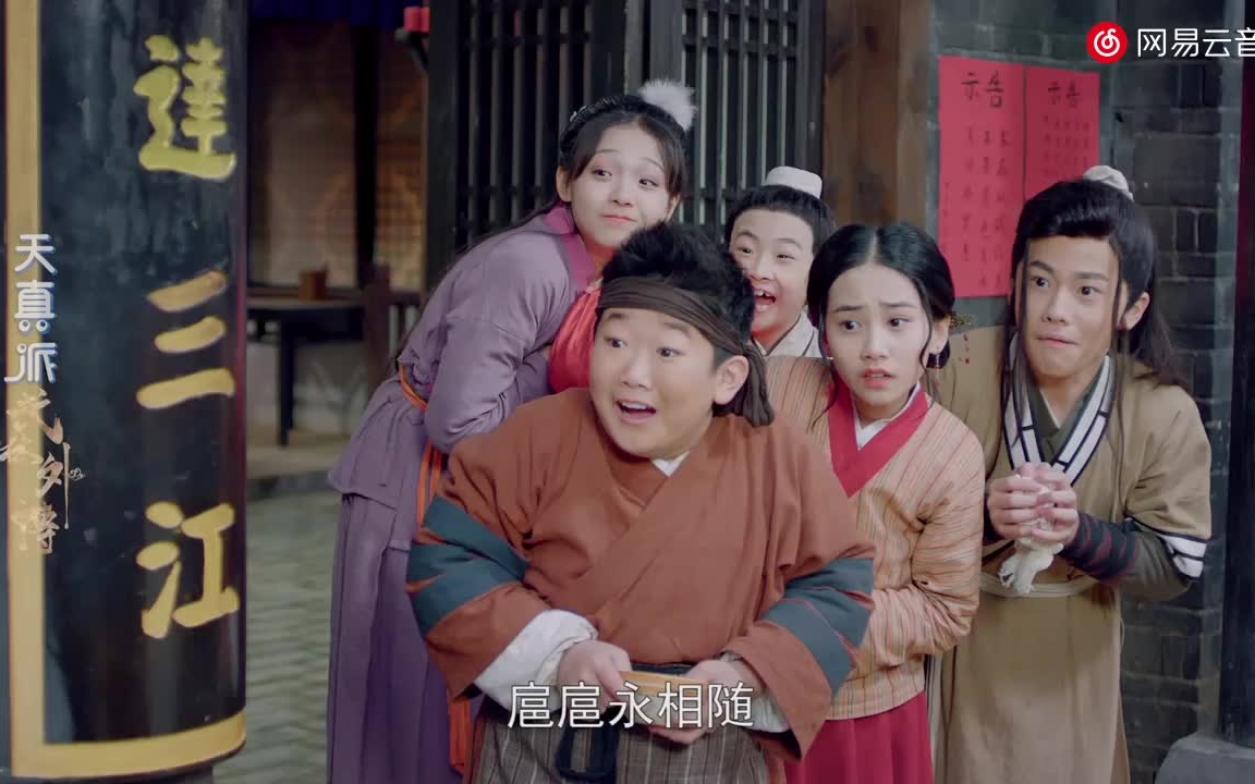 【武林外传】小戏骨们创新增加的笑skr人新片段5