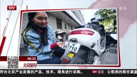 合规电动自行车上牌最快15分钟