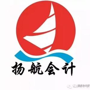 扬航会计教育 