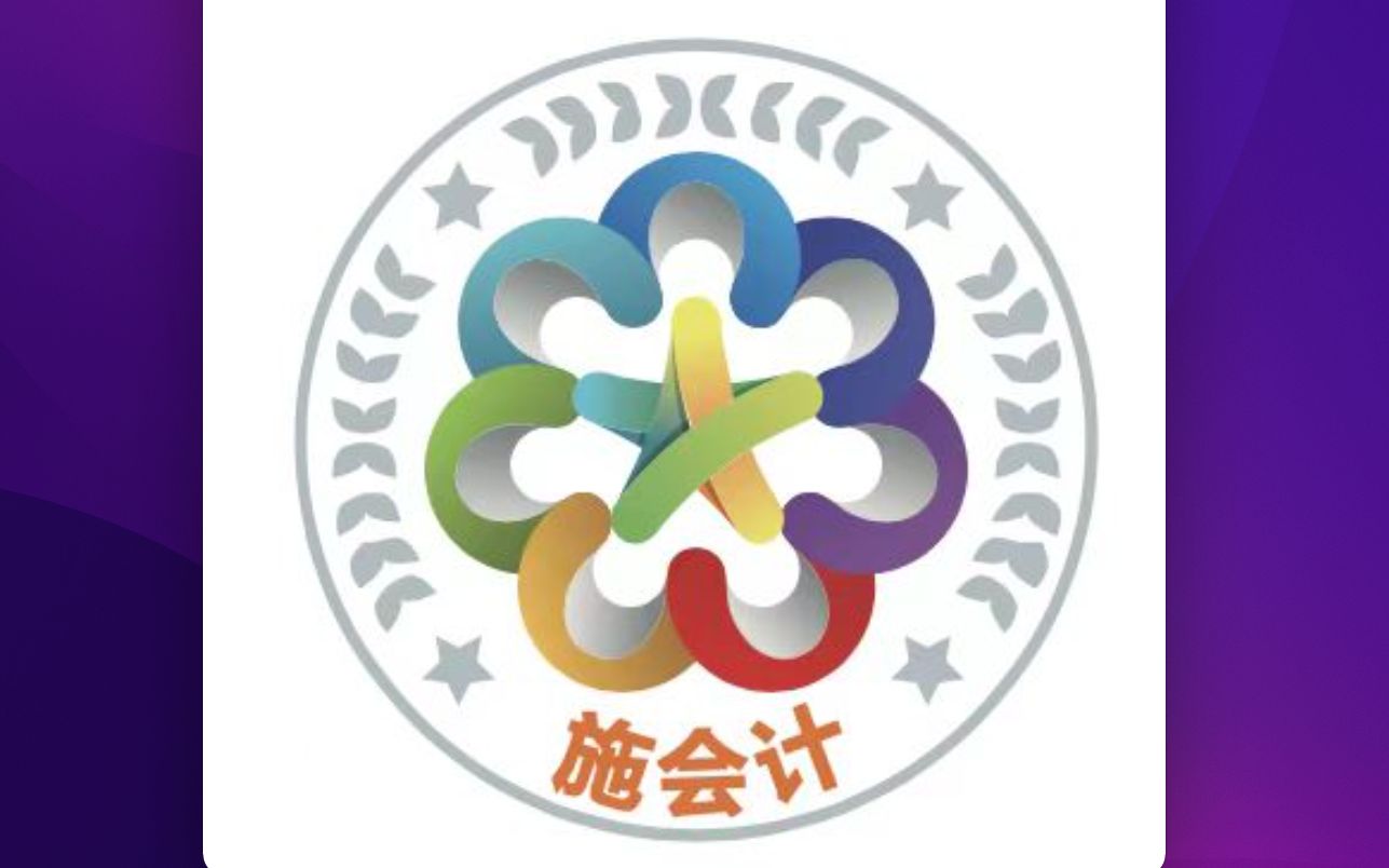 C013(W036)-0209-中级财务会计-视同销售业务分析