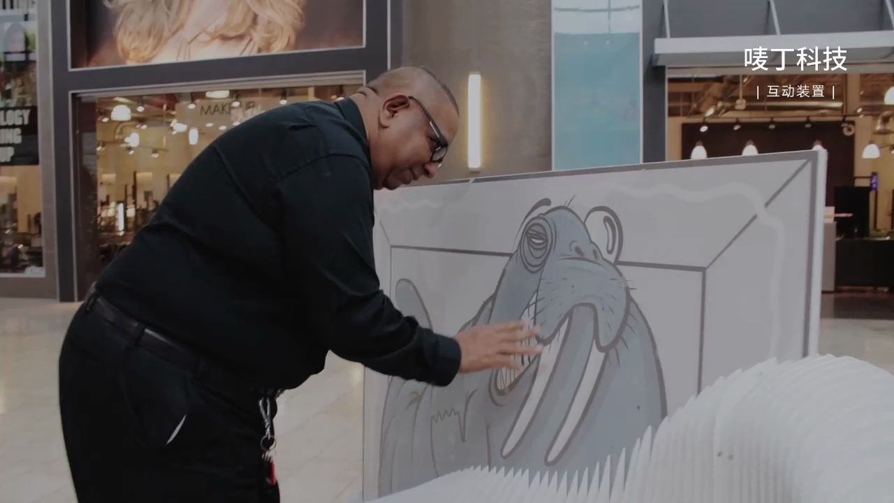 唛丁科技互动装置方案设计 商场引流道具制作开发 IP主题展陈创意...