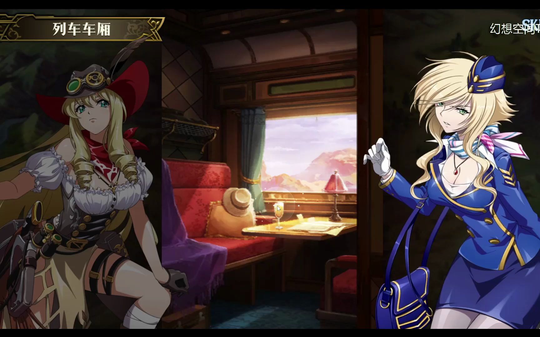 幻想空间TH《梦幻模拟战》之本职工作