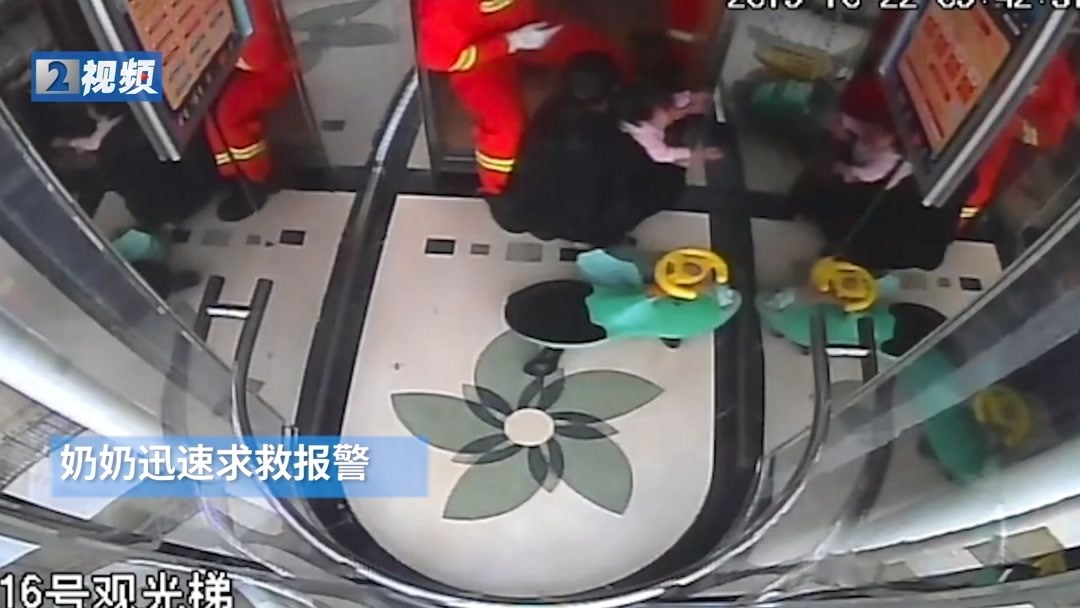 4岁女童乱按电梯按钮 被电梯门卡手臂 消防拆梯救人