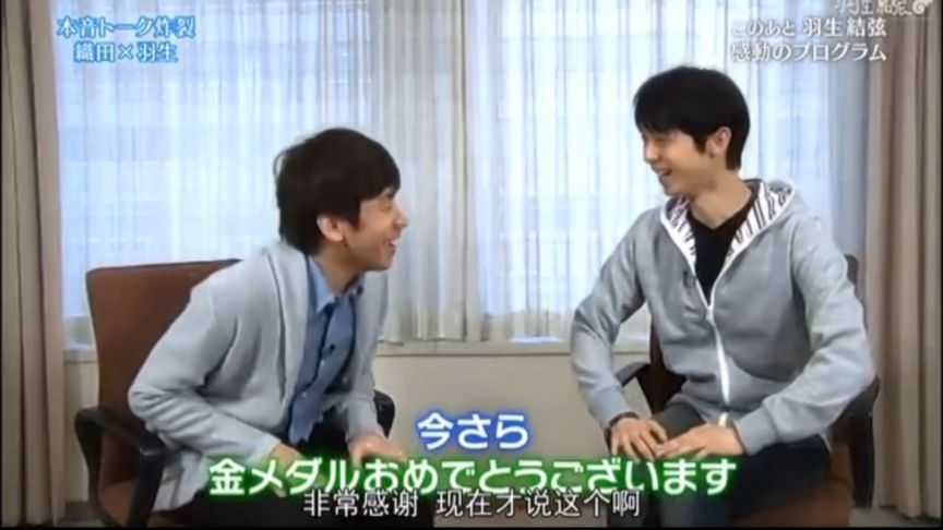#羽生结弦#织田信成釆访哈牛桑#心里话