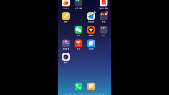 教大家怎么下载看门狗2l。