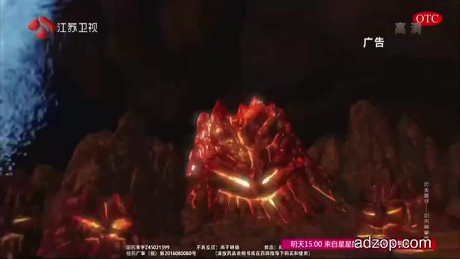 三金桂林西瓜霜高清广告