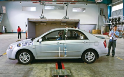 2007 东风悦达-起亚 赛拉图 全面碰撞测试 c-ncap