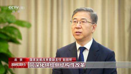 稳经济 促发展 强信心·权威访谈:2022年中国经济回稳向好 成绩可圈...