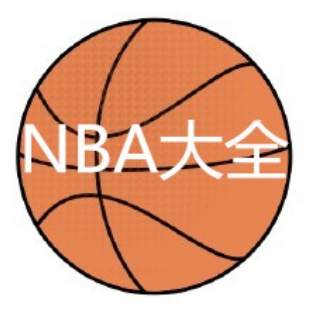 NBA大全网 