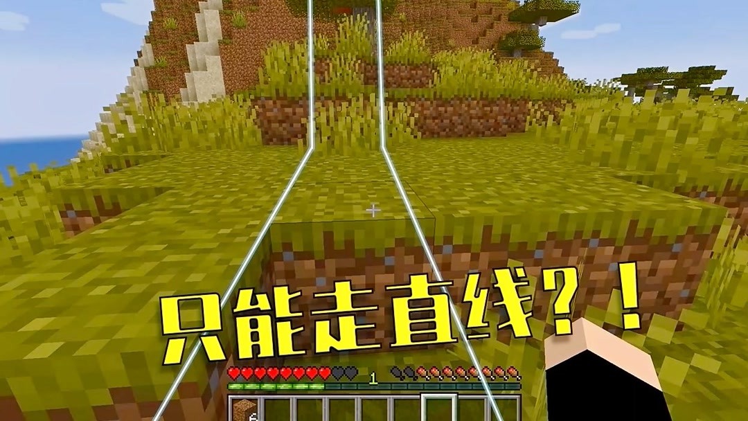 我的世界极限挑战:只能走直线的生存挑战,要怎样才能挖到钻石?