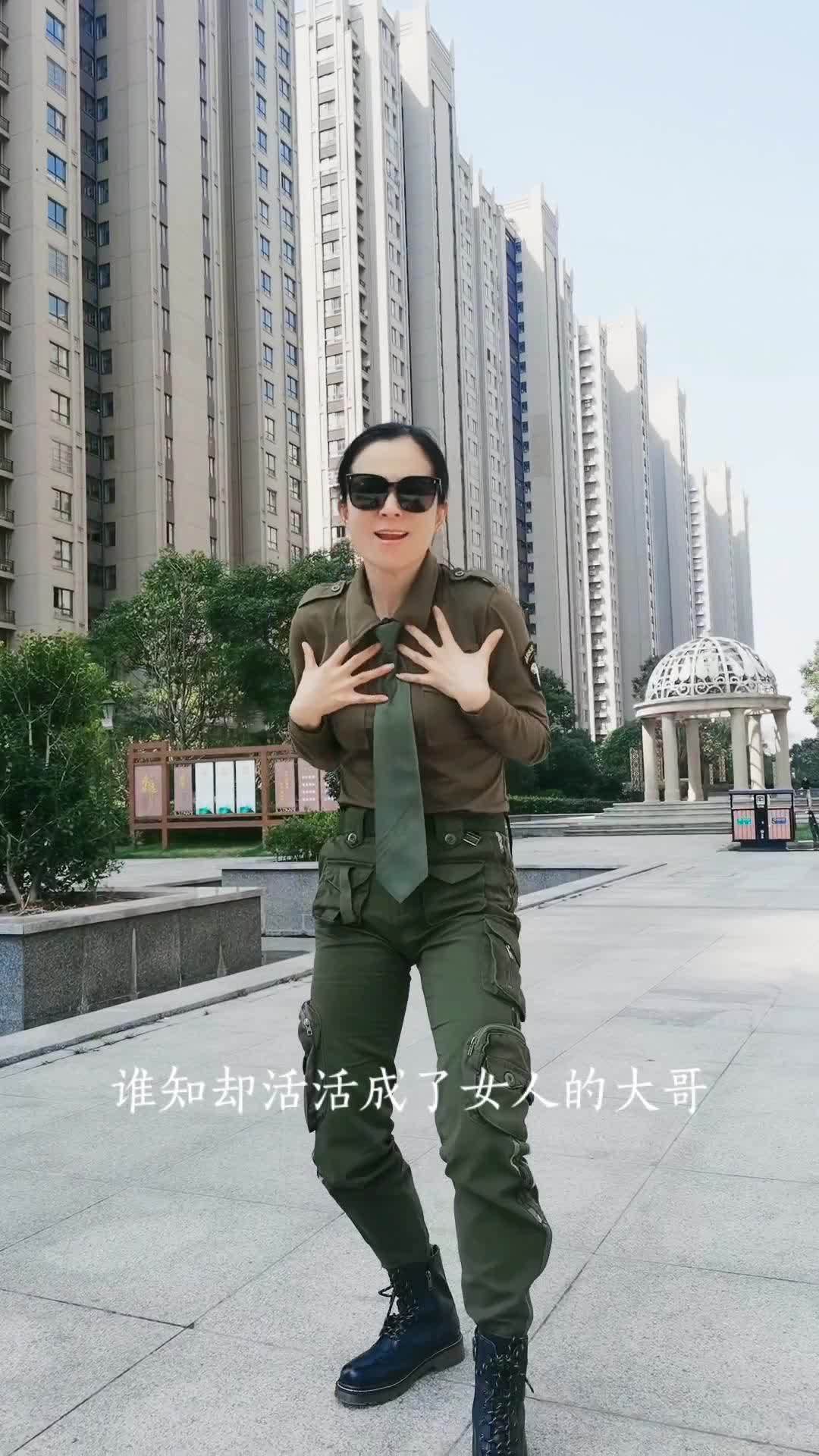 这歌词不是就写给我的么?女人中的豆哥