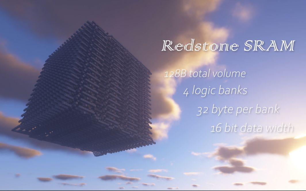 红石 RAM 128 Byte(16bit×16×4)