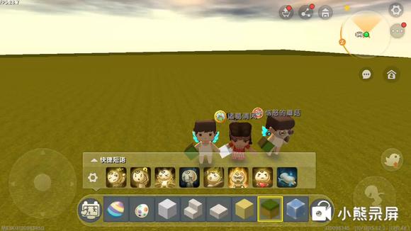 迷你世界建别墅第一集。