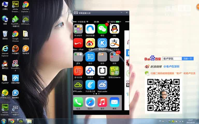 APP基础开发第40节:APICloud搜索框模块searchBar