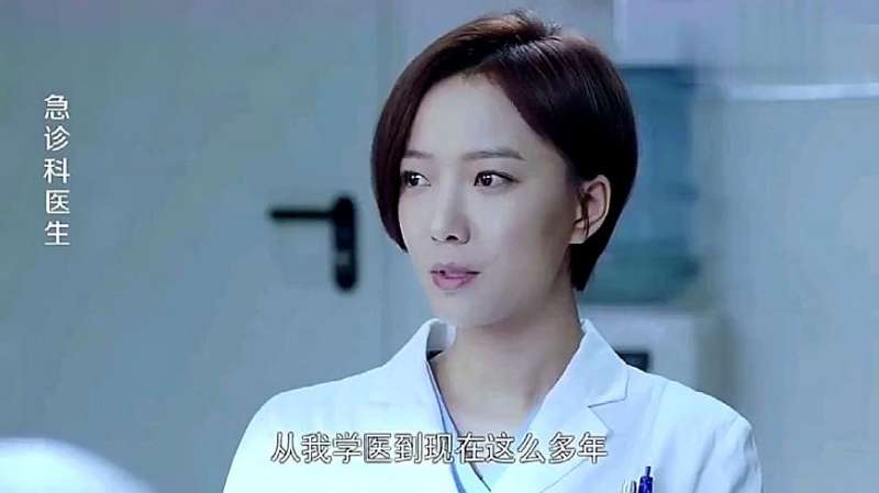 主任教育主治医师,结果被王珞丹强势回击,医院主任彻底的气坏了