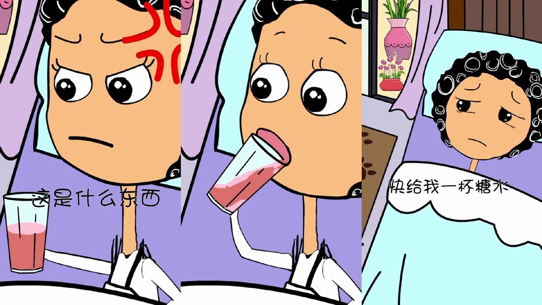 丑蛋儿动漫:听说微笑是可以传递的,希望传递下去