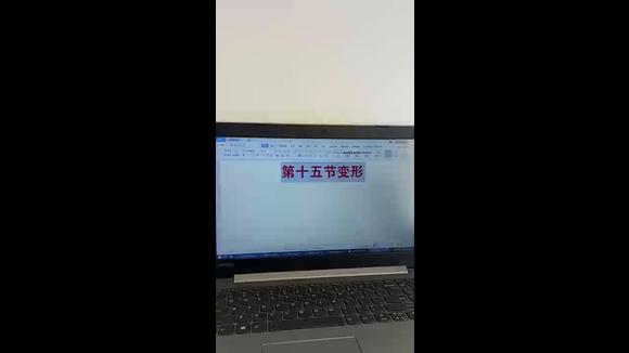 免费学习PS,就业课程第十五节:变形工具的操作