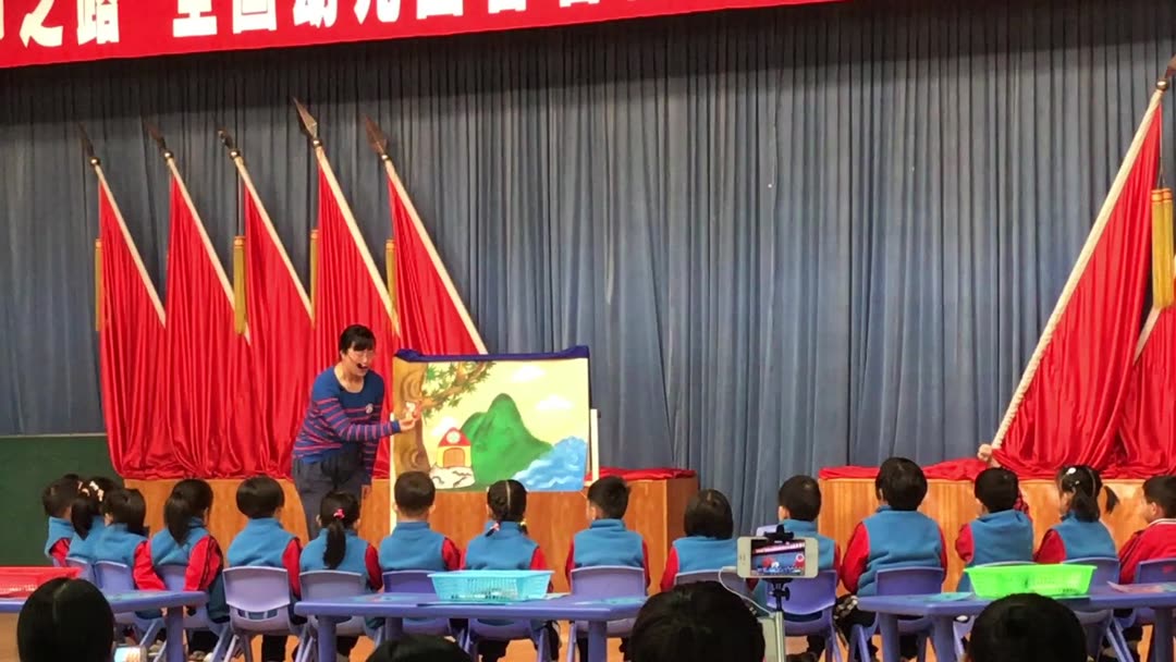 中班语言活动《会动的房子》