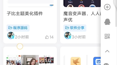 坤少博客:https://www.ksalde.asia/,源码科技分享