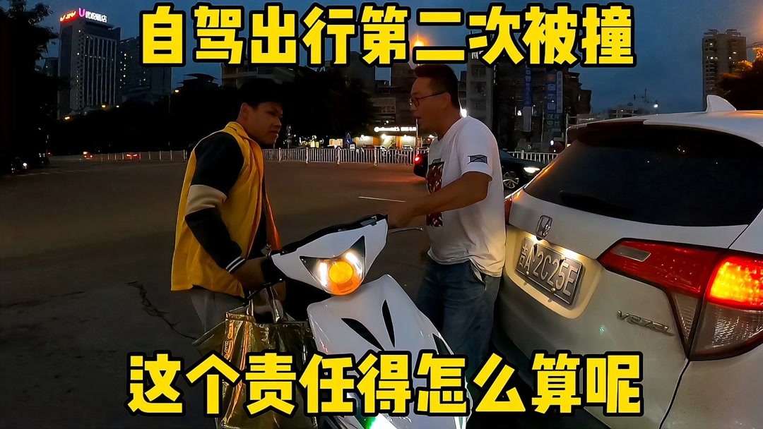 正常行驶被电动车追尾,万幸人没事!自认倒霉?这个责任得怎么算